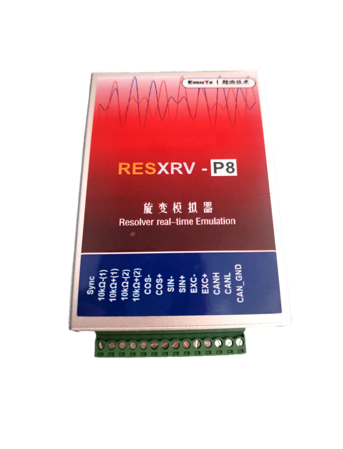旋变模拟器RESXRV-P8